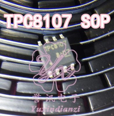【直拍】全新原装 TPC8107 液晶电源芯片 SOP-8 可直拍