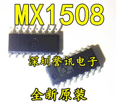【全新原装 】MX1508 直流马达驱动芯片 现货 可直拍