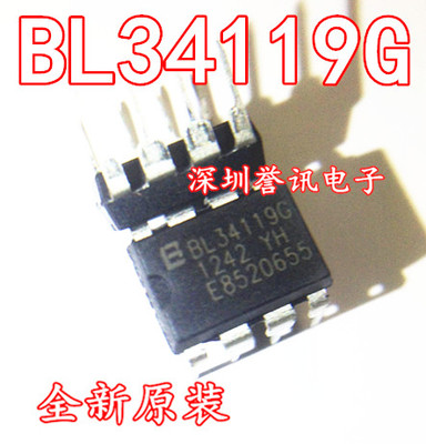 BL34119G DIP8 音频驱动芯片 全新原装进口现货