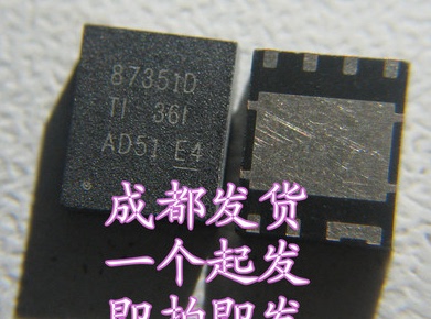 87351D CSD87351Q5D 全新原装现货 一个起拍6元
