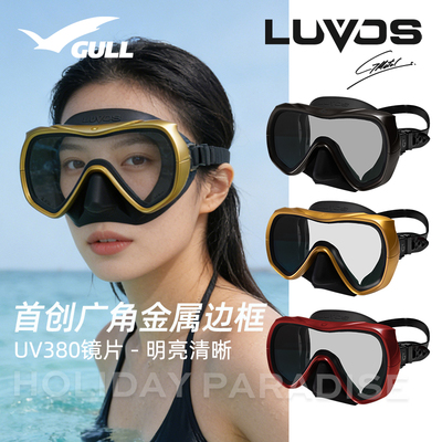 日本GullLUVOSG-Metal潜水面镜