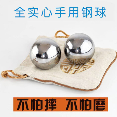 轴承钢珠健身实心钢球30mm35 40 45 50 55 60 65 70 75 80 85 90