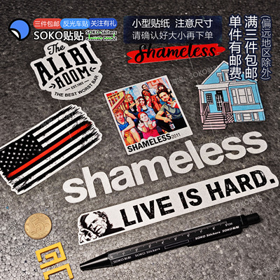 SOKO贴贴 美剧无耻之徒周边贴纸shameless反光车贴三角窗电动车贴