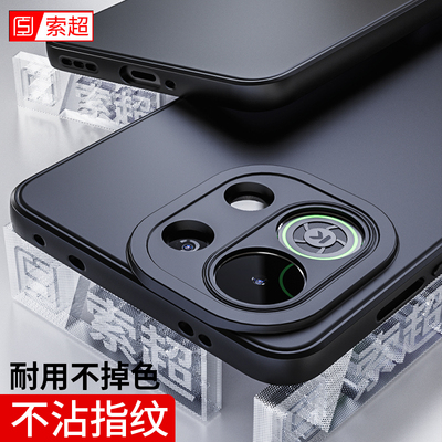 适用OPPOK13Turbo/Pro手机壳