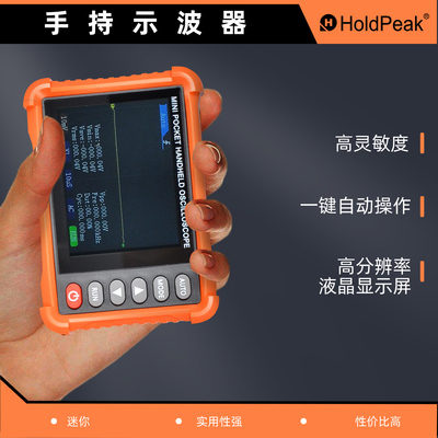 便携式示波器维修专业用超小型