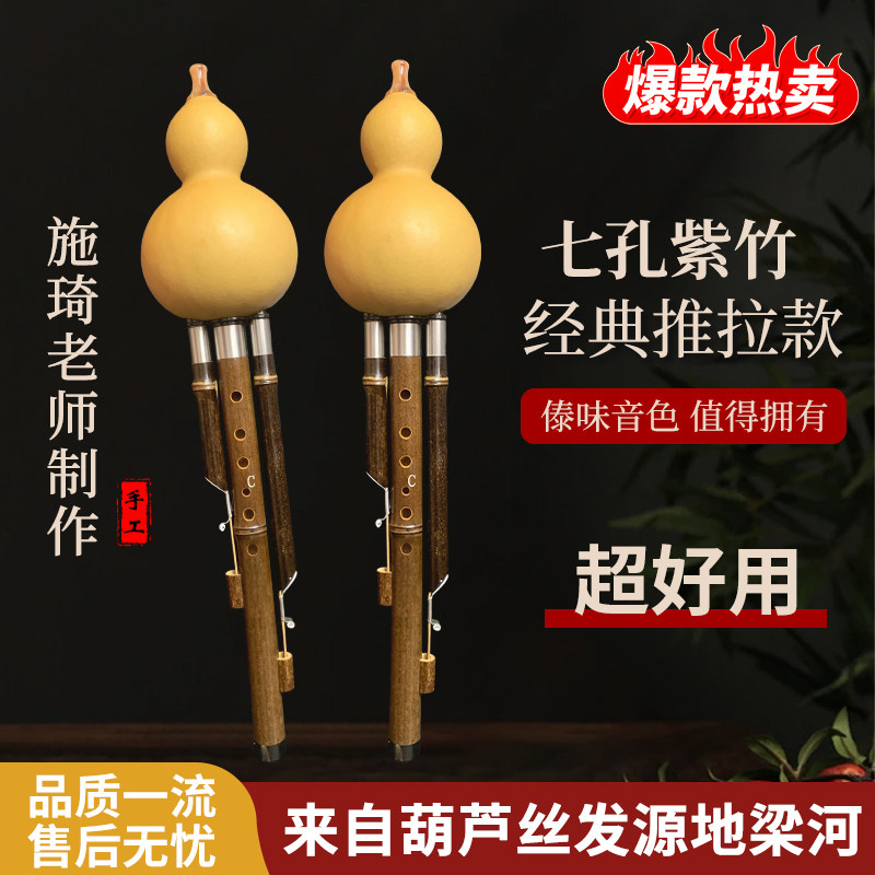 云南梁河专业演奏型傣味高端降bDcAGF调小学生成人葫芦丝