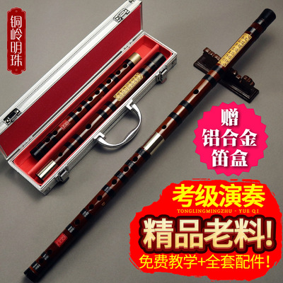 铜岭明珠专业演奏笛子零基础高档