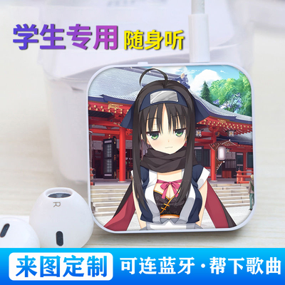 常陆茉子蓝牙版学生随身听MP3插卡课间听歌神器来图定制可外放