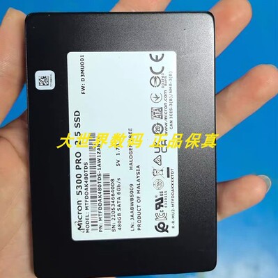 镁光 5300MAX 480G SATA MTFDDAK480TDT-1AW1ZABYY SSD 固态硬盘
