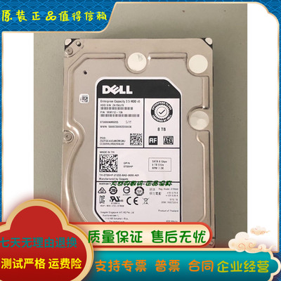 全新 DELL/戴尔ST8000NM0055 8T 7.2K 3.5 SATA 256M 0T05HP 硬盘