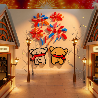 2026马新年装饰品氛围布置网