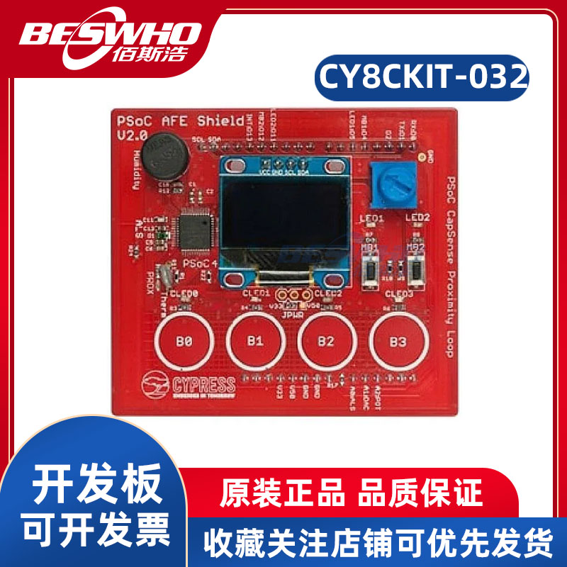 CY8CKIT-032 PSoC 4000 CY8CKIT模拟前端AFE开发板全新原装_虎窝淘