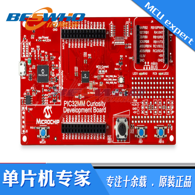 DM320101 PIC32MM好奇心开发板入门开发工具全新原装质量保证
