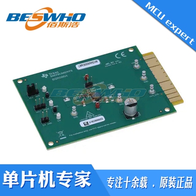 LMR36506RREVM【3-V TO 65-V, 0.6-A ULTRA-SMALL S】开发板 全新