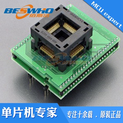 适配器编程测试座