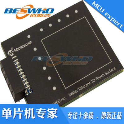 AC164161 QT8 Xplained Pro扩展套件演示板开发板开发工具原装
