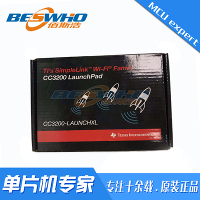 开发板评估套件Wi-Fi3200