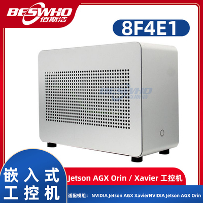 Jetsonagxorin工控机服务器IPC