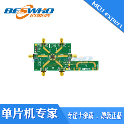 ADRF5547-EVALZ ADRF5547 3.7 GHz to 5.3 GHz 射频开发板评估板