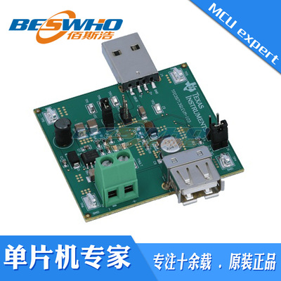 TPD3S713Q1EVM-103汽车USB 2.0接口可调电流限制评估模块