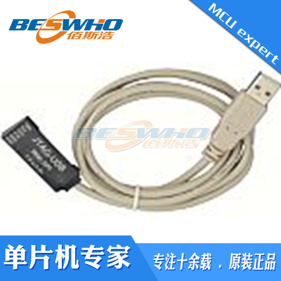 TDGL018 Digilent JTAG-USB编程电缆 电路板 开发板套件