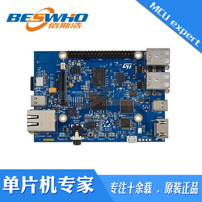 STM32MP157F-DK2 STM32MP157F MPU ARM 开发板发现套件
