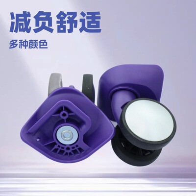 奔轮F61双排轮拉杆箱轮子行李箱万向轮旅行箱包配件脚轮替换维修