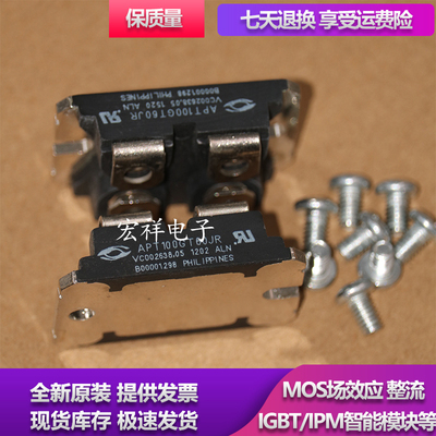 模块APT2X31D60J APT2X61D100J APT2X101S20J APT2X151DL60J