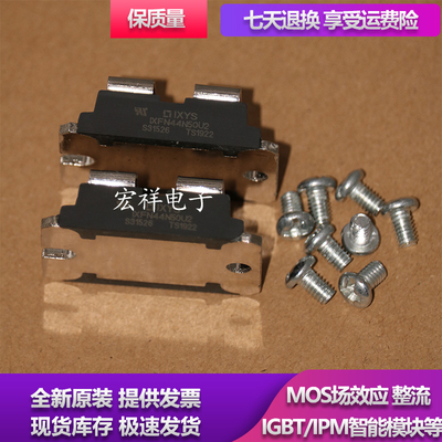 IXFN26N90 IXFN44N50 IXFN44N80 IXFN44N100P IXFN106N20 模块