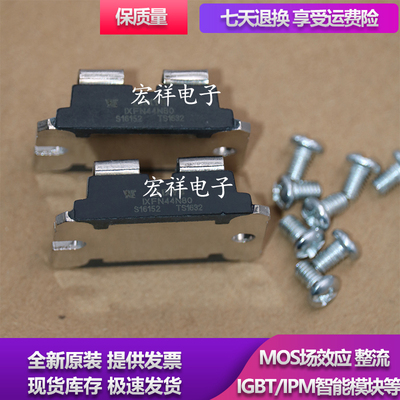 模块IXFN27N80 IXFN36N60 IXGN50N60BD3 IXFN58N50 IXFN80N50