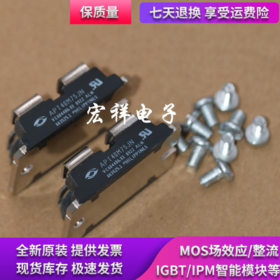 原装模块 APT2X30D120J APT2X30D100J APT2X30D60J APT2X30D40J