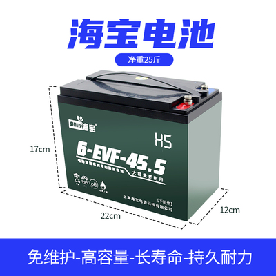 电动车海宝电池电瓶12V48V60V72V52A58A蓄电池三轮车二轮车