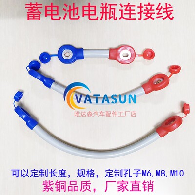 VRLA铅酸蓄电池连接纯铜线