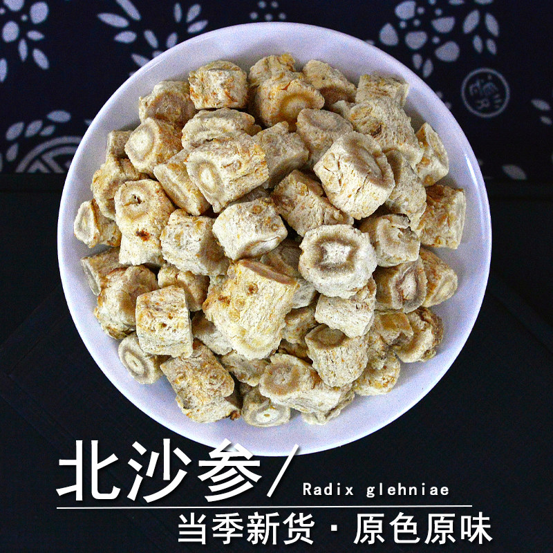 北沙参中药材静萱正品内蒙古赤峰北沙参段非野生北条参粉沙参片