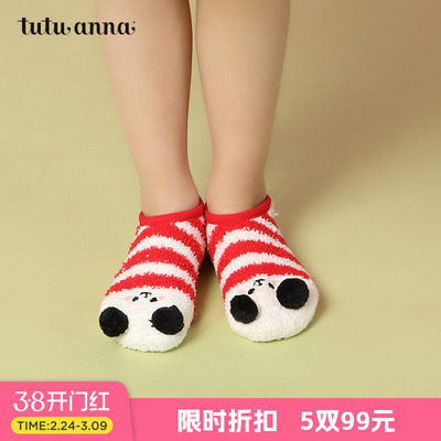 tutuanna毛毛袜船袜防滑地板