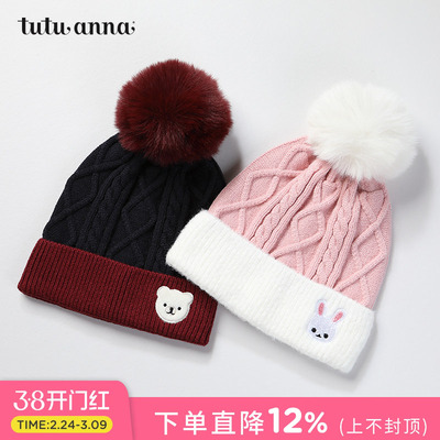 tutuanna儿童小动物图案刺绣帽子