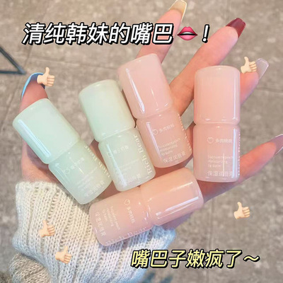 RichBear保湿润唇减淡唇纹滋润保湿补水防干裂唇部护理润唇膏厂家
