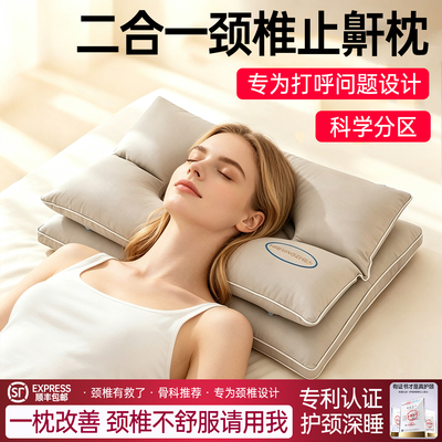 德国二合一牵引枕头护颈椎助睡眠侧睡枕芯护耳成人颈椎专用护颈枕