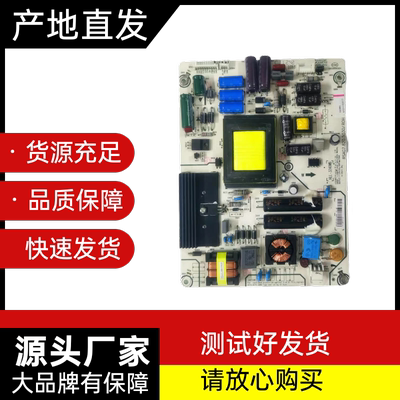 主板RSAG7.820.5030海信