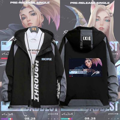 KDA女团新专辑THE BADDEST周边二次元字母夹克连帽休闲青少年男