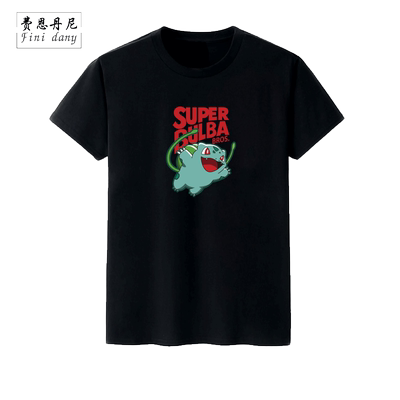 妙蛙种子圆领数码宝贝短袖t恤