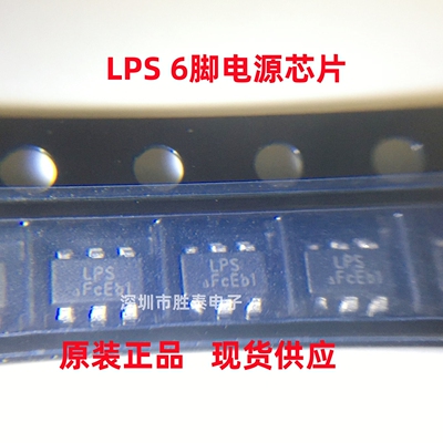 LPS  FcAT1  FcDR1  Fc9Y1 FcEb1  Fc8V1  SOT23-6  电源芯片