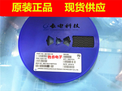 原装正品长电二极管 BAT46W S9 SOD-123 0.15A 100V 3K/盘 现货