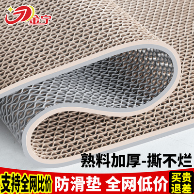 《小二推荐》100%防滑特厚地垫