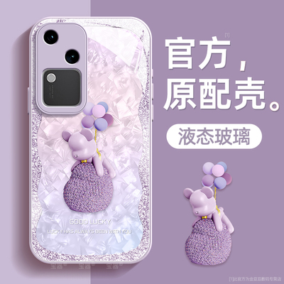 气球小熊适用vivos18手机壳维沃s18e保护套s18pro液态钢化防爆玻璃硅胶超薄镜头全包防摔新年款女带挂绳外壳