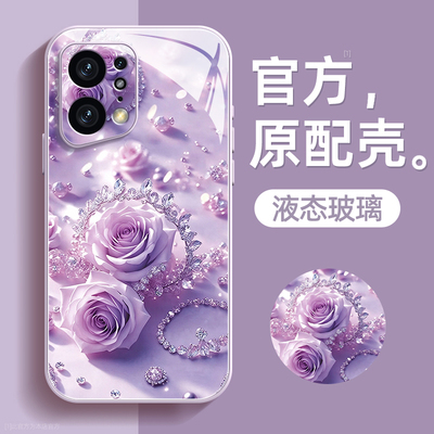皇冠玫瑰适用OPPOfindx5手机壳findx5pro保护套液态玻璃硅胶软边超薄防摔镜头全包秋冬新款女高级感带挂绳