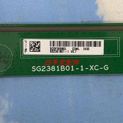 原装华星边板 SG2381B01-1-XC-G 现货包好