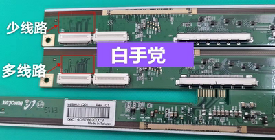 包上机原装边板 V450HJ1-Q01 Rev.C1 XC/XR 一对注意线路
