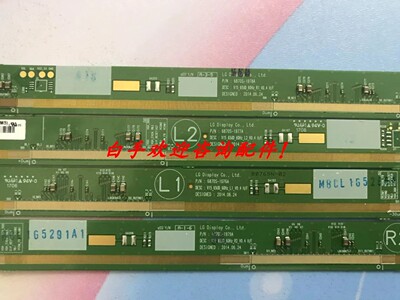 边条一套6870S-1976A 6870S-1977A 6870S-1978A 6870S-1979A