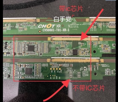 原装边条型号 CV500U1-T01-XL-1/CV500U1-T01-XR-1 一对